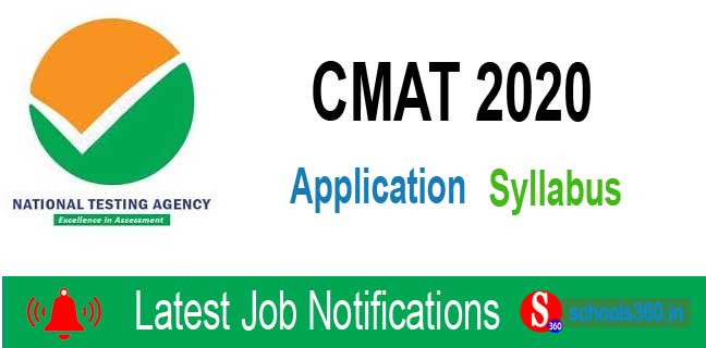 CMAT Results 2022 (OUT) CMAT Score Card, Cut Off Marks, Merit List ...