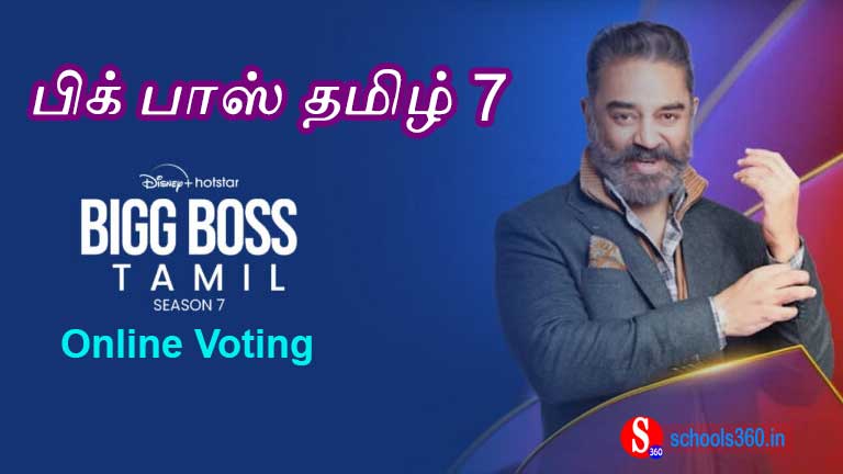 Bigg Boss Tamil 7 Vote (Week 15) Final Week Online Voting Results Live ...