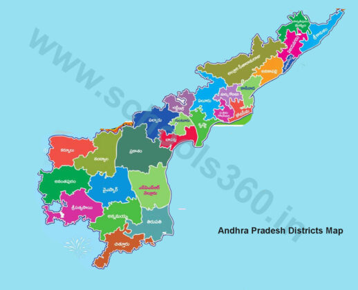 AP 26 Districts DEO Office Address New DEO Websites DEO Names AP 26 Districts DEO Office Address New DEO Websites DEO Names