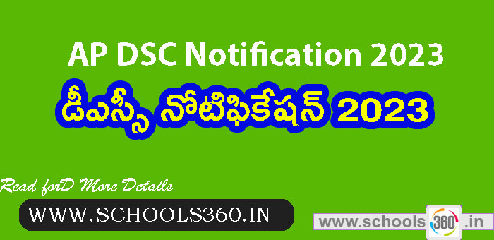 AP TET & DSC Study Material (PDF) Avanigadda Pragathi DSC Question ...
