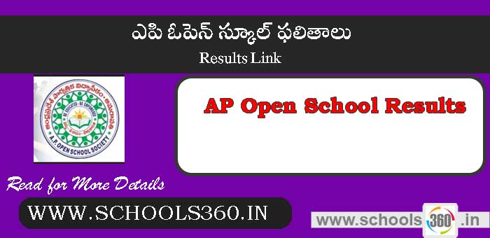 APOSS 10th Class Results 2025, AP Open School SSC Marks List