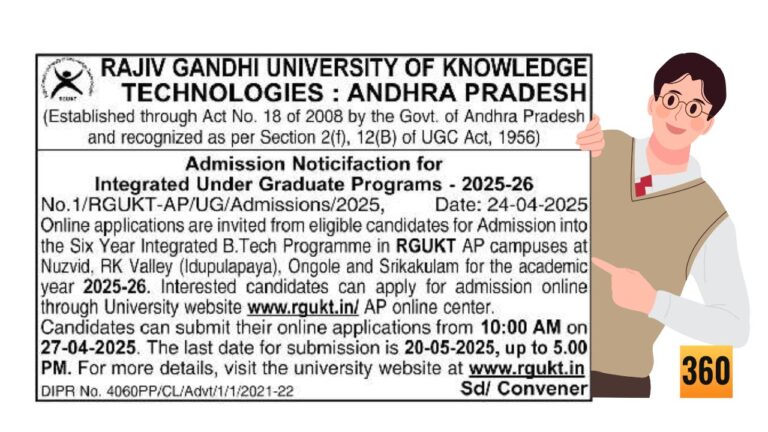AP RGUKT IIIT Admission 2025-26 Apply Online (Till June 10) Eligibility
