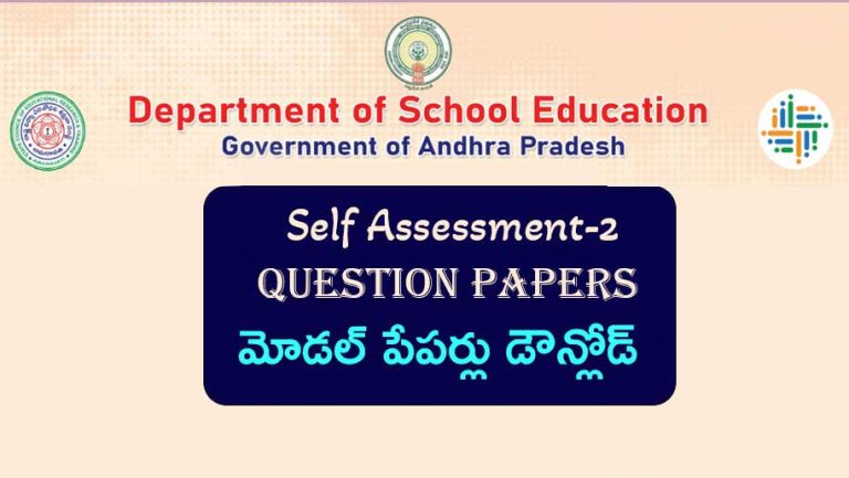 AP FA2 Question Papers 2025 PDF for 1st to 10th Class