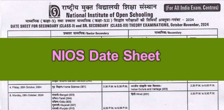 NIOS Practical Date Sheet 2025 Out for Class 10, 12 Sep-Oct Exams