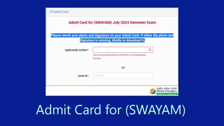 NTA SWAYAM July 2025 Admit Card