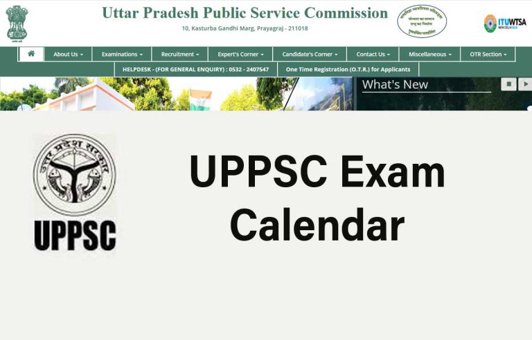UPPSC Exam Calendar 2025 PDF, वार्षिक परीक्षा कैलेण्डर