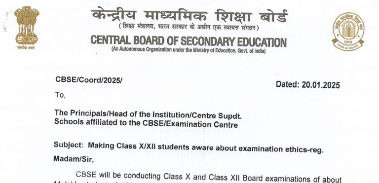 CBSE Exams 2025: Instructions and Guidelines for Class 10, 12 Students