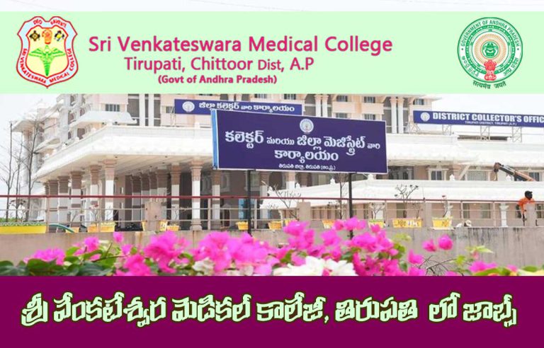 SV Medical College Tirupati Recruitment 2025, Apply 66 Posts