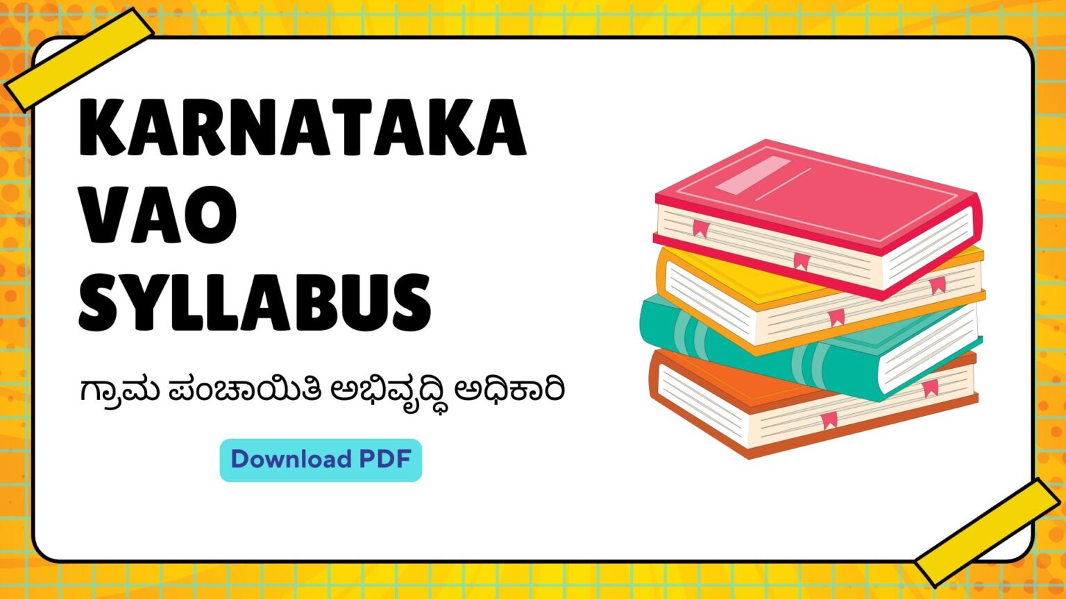 Karnataka KEA Village Administrative Officer (VAO) Question Papers with ...