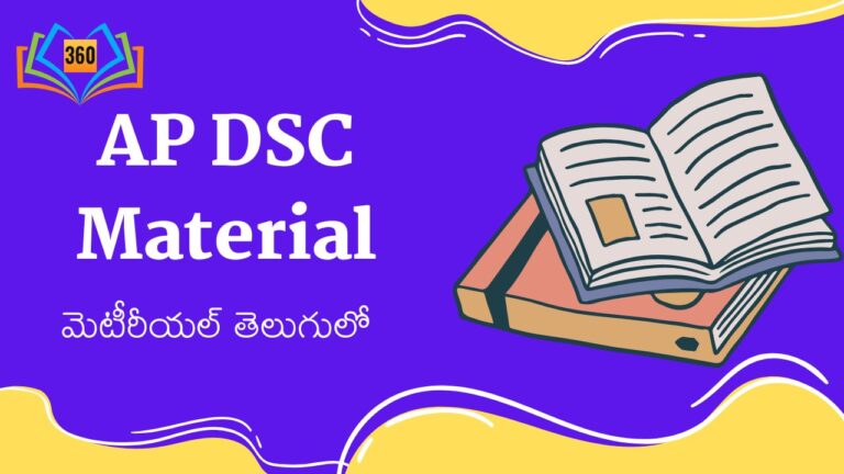 AP DSC Previous 10 Year Question Papers (2009-22) with Answers