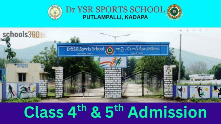 Dr. YSR Sports School Admission 2025-26 Notification